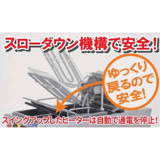 マルゼン（厨房機器） MEF-3TALE マルゼン 電気オートリフトフライヤー 電気フライヤー 卓上フライヤー 卓上オートリフトタイプ 1槽式 : 厨房センターヤフー店 - 通販 ...