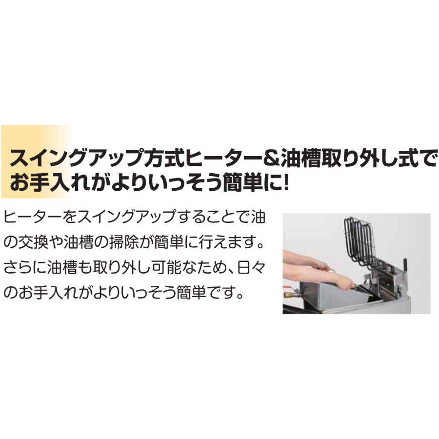 MEF-3TALE マルゼン 電気オートリフトフライヤー 電気フライヤー 卓上フライヤー 卓上オートリフトタイプ 1槽式 : mef-3tale : 厨房センターヤフー店 - 通販 ...