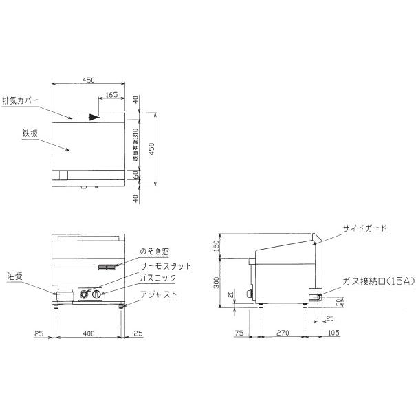 マルゼン（厨房機器） MGG-044TB マルゼン ガスグリドル サーモスタット付 : 厨房センターヤフー店 - 通販 - Yahoo!ショッピング