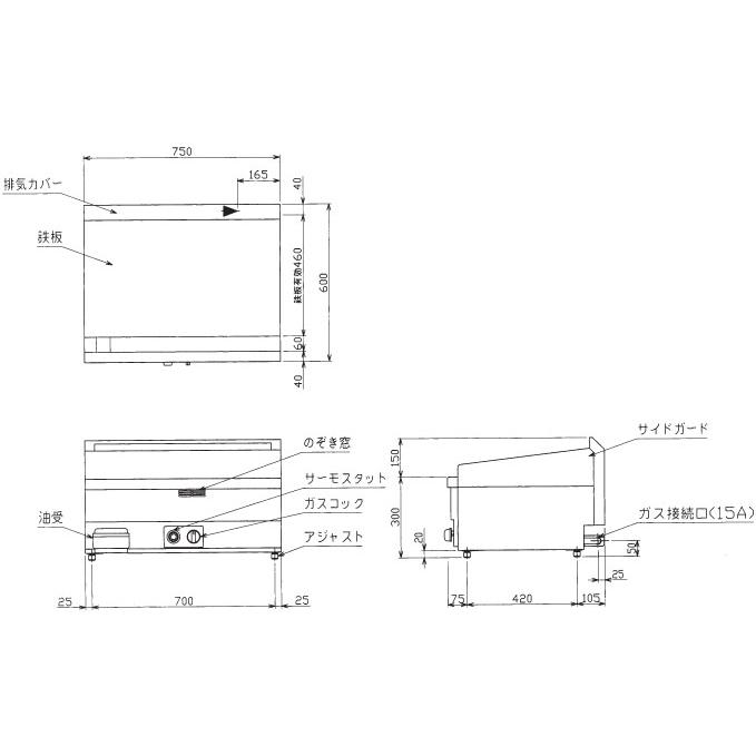 マルゼン（厨房機器） MGG-076TB マルゼン ガスグリドル サーモスタット付 : 厨房センターヤフー店 - 通販 - Yahoo!ショッピング