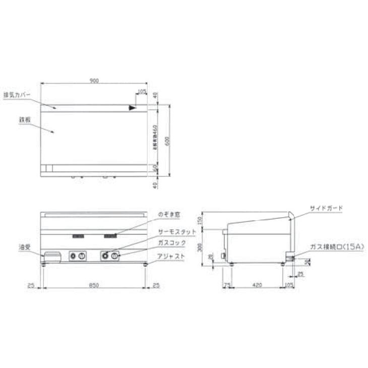 マルゼン（厨房機器） MGG-096TB マルゼン ガスグリドル サーモスタット付 : 厨房センターヤフー店 - 通販 - Yahoo!ショッピング