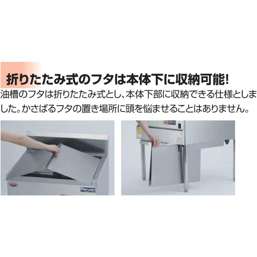 MIF-E15 マルゼン IHフライヤー 電磁フライヤー 低油量タイプ 標準仕様 : mif-e15 : 厨房センターヤフー店 - 通販 - Yahoo!ショッピング