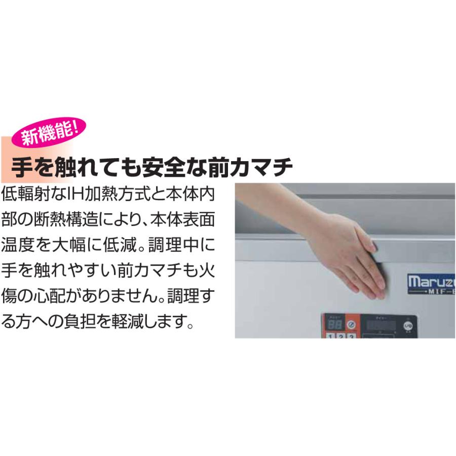 MIF-E15 マルゼン IHフライヤー 電磁フライヤー 低油量タイプ 標準仕様 : mif-e15 : 厨房センターヤフー店 - 通販 - Yahoo!ショッピング