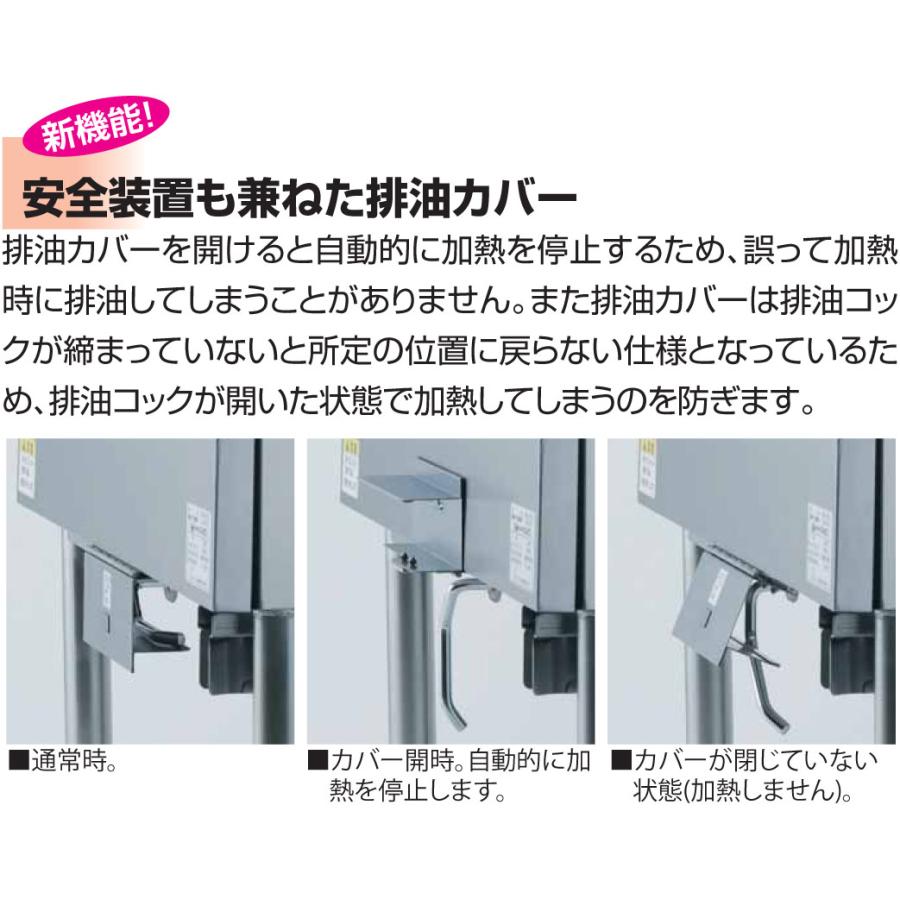 MIF-E15 マルゼン IHフライヤー 電磁フライヤー 低油量タイプ 標準仕様 : mif-e15 : 厨房センターヤフー店 - 通販 - Yahoo!ショッピング