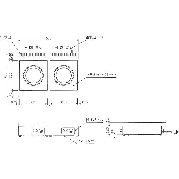 マルゼン（厨房機器） MIH-22C マルゼン 電磁調理器 IHクリーンコンロ 標準プレート 単機能2kWシリーズ 卓上型 2口 業務用 : 厨房センターヤフー店 - 通販 - Yahoo ...