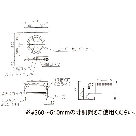 マルゼン（厨房機器） MLSG-066 マルゼン 業務用 外管式スープレンジ ローレンジ : 厨房センターヤフー店 - 通販 - Yahoo!ショッピング