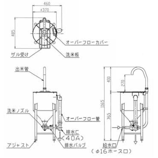 MRW-D14 マルゼン ドラフト水圧洗米機 洗米機 : mrw-d14 : 厨房センターヤフー店 - 通販 - Yahoo!ショッピング