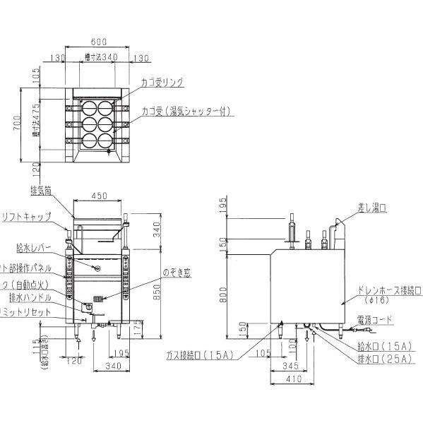 MRY-C06 マルゼン ラーメン釜 涼厨ゆで麺機 : mry-c06 : 厨房センターヤフー店 - 通販 - Yahoo!ショッピング