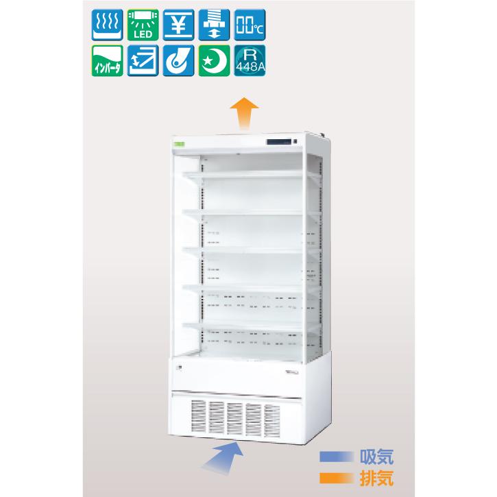 RSD-S3TFG5J サンデン 多段式オープンショーケース 冷蔵ショーケース オープンタイプ 100V電源 : 厨房センターヤフー店 - 通販 - Yahoo!ショッピング