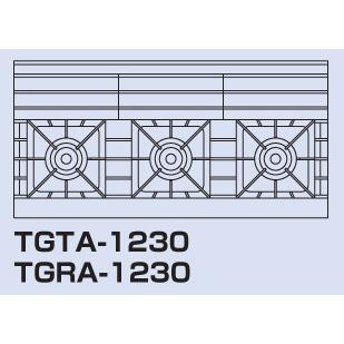 TGTA-1230 タニコー ガステーブル ウルティモシリーズ 3口 業務用 : 厨房センターヤフー店 - 通販 - Yahoo!ショッピング