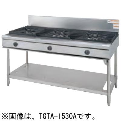 TGTA-1840A タニコー ガステーブル ウルティモシリーズ 4口 業務用 : 厨房センターヤフー店 - 通販 - Yahoo!ショッピング