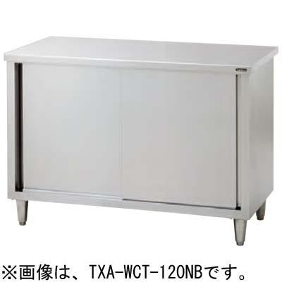 TXA-WCT-180BW タニコー 作業台 バックガードなし 両面仕様 W1800×D900×H800mm : 厨房センターヤフー店 - 通販 - Yahoo!ショッピング