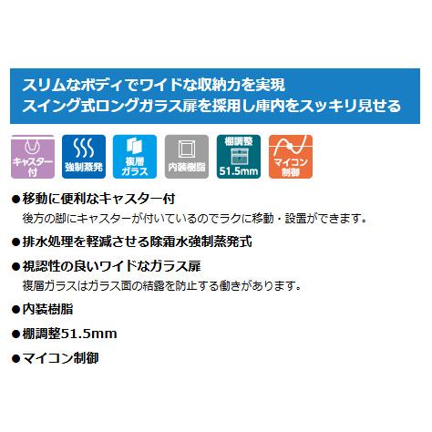 USB-63D ホシザキ 小形冷蔵ショーケース 小形ショーケース スイング扉 ユニット下置きタイプ : usb-63d : 厨房センターヤフー店 - 通販 - Yahoo!ショッピング