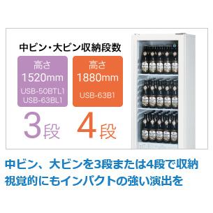 USB-63D ホシザキ 小形冷蔵ショーケース 小形ショーケース スイング扉 ユニット下置きタイプ : usb-63d : 厨房センターヤフー店 - 通販 - Yahoo!ショッピング