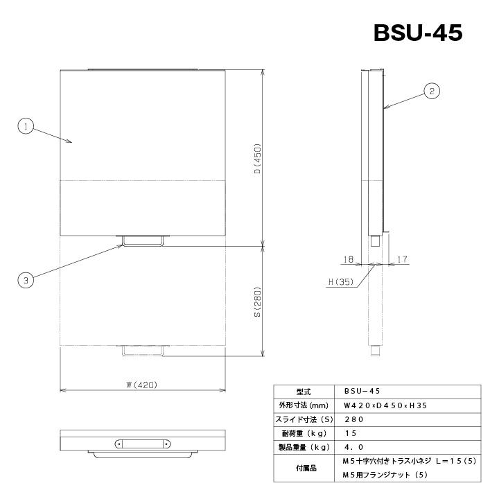 新品：マルゼン 業務用 スライドユニット 幅420mm 奥行450mm BSU-45 ブリームシリーズ :N0843:厨房の窓口 - 通販 - Yahoo!ショッピング