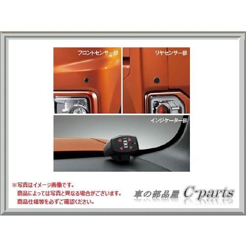 ダイハツ ウェイク【LA700S LA710S】 コーナーセンサー(フロント＋リヤセット・ボイス4センサー付)[08500-K2030 ...