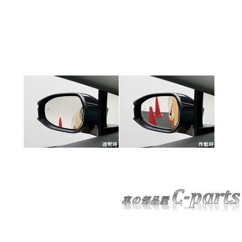 トヨタ プリウス【ZVW60 ZVW65MXWH60 MXWH65】 リバース連動ミラー(パノラミックビューモニター付車)[08641 ...