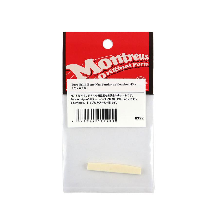 Montreux Pure Solid Bone Nut Fender unbleached 43 x 3.2 6.5 R No.8352 ナット : chuya-online チューヤ ...
