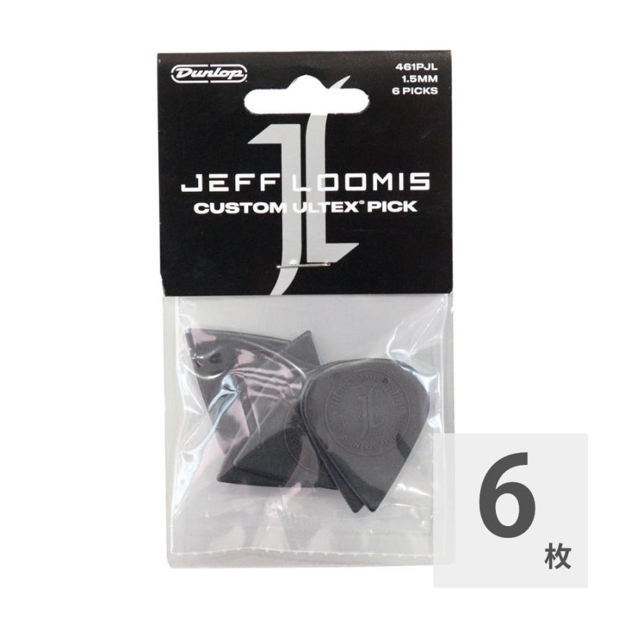 Jim Dunlop ギターピック 6枚 セット ジムダンロップ 1.5mm 461PJL Jeff Loomis Custom Ultex ...
