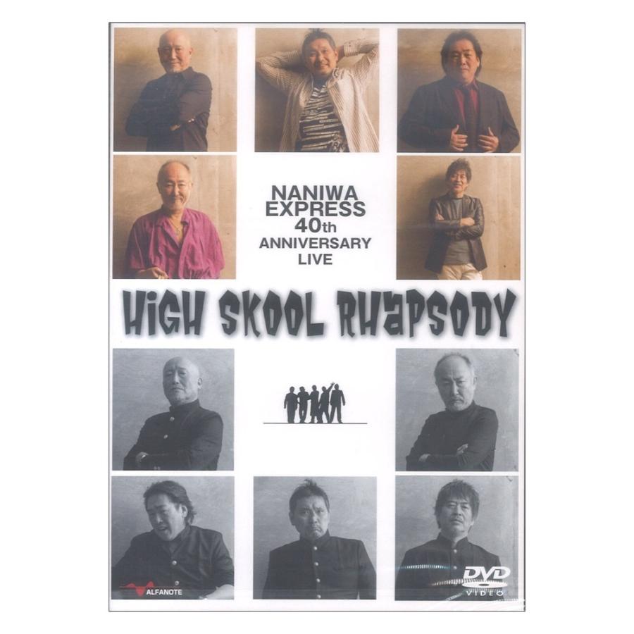 DVD NANIWA EXPRESS 40TH ANNIVERSARY LIVE 〜HIGH SKOOL RHAPSODY〜 アルファノート : 194318 : chuya-online ...