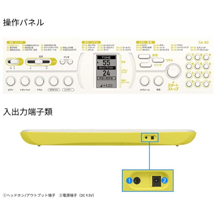 CASIO カシオ SA-80 Casiotone 44ミニ鍵盤 電子ミニキーボード : chuya-online チューヤオンライン ...