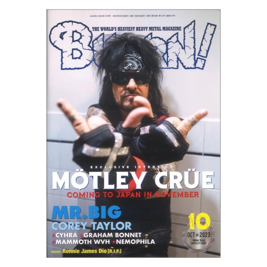 BURRN! 2023年10月号 シンコーミュージック : 211195 : chuya-online チューヤオンライン - 通販 ...