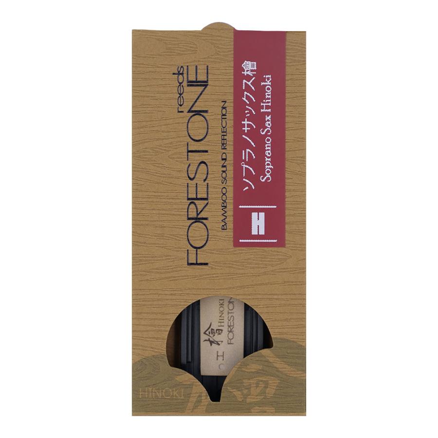Forestone フォレストーン Reed Soprano Sax Hinoki H ソプラノサックスリード 1枚 : chuya-online チューヤオンライン - 通販 - Yahoo ...