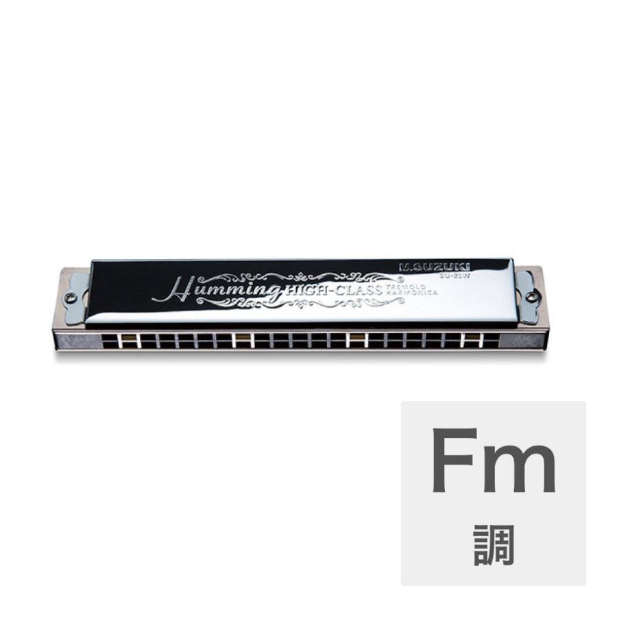 スズキ SUZUKI SU-21W Fm 高級ハミング 21穴 複音ハーモニカ : chuya-online チューヤオンライン - 通販 - Yahoo!ショッピング