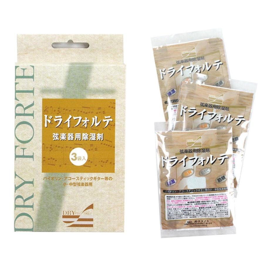 S.I.E. Dry Forte 楽器用除湿剤 : chuya-online チューヤオンライン - 通販 - Yahoo!ショッピング