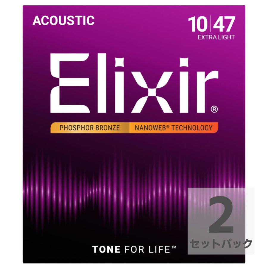Elixir エリクサー ELIXIR 16002-2P NANOWEB PHOSPHOR BRONZE EXTRA LIGHT 10-47 ...