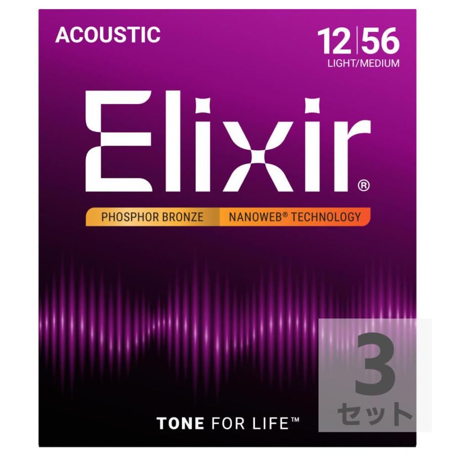 エリクサー ELIXIR 16077 PHOSPHOR BRONZE NANOWEB Light-Medium 12-56×3SET ...