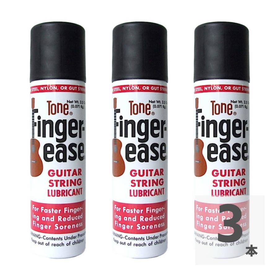 TONE トーン FINGER-EASE フィンガーイーズ 指板潤滑剤 ×3本セット ギター小物 : chuya-online チューヤ ...