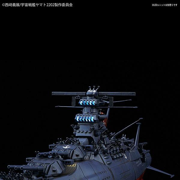 バンダイナムコエンターテインメント 1/1000 宇宙戦艦 ヤマト バンダイナムコエンターテインメント 1/1000 宇宙戦艦 ヤマト