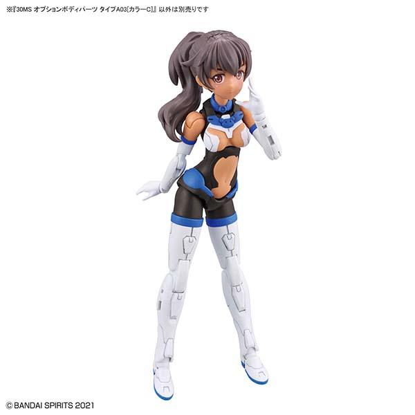 30MS オプションボディパーツ タイプA03 カラーC 再販品 30MS オプションボディパーツ タイプA03 カラーC 再販品