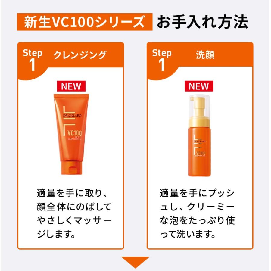 ドクターシーラボ クレンジング 毛穴 VC100ホットピールクレンジングゲルX 150g W洗顔不要 メイク落とし クレンジングジェル スキンケア 化粧落とし : 00112773-00 ...