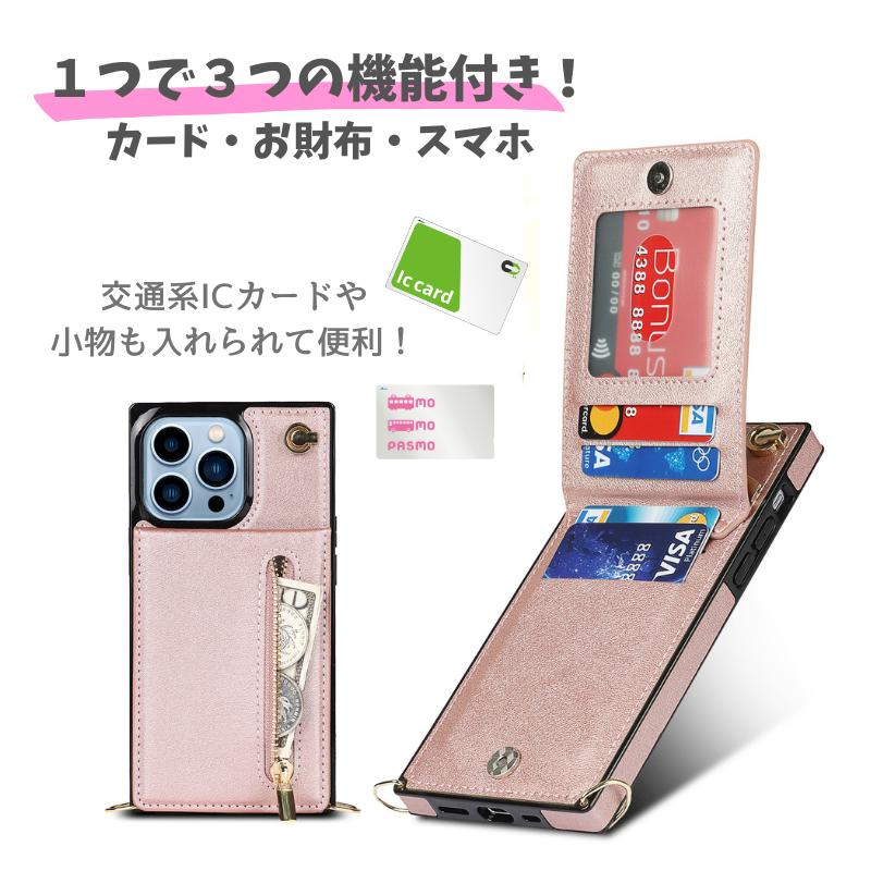 iPhone ケース ショルダー スマホケース 肩掛け 首かけ 斜めがけ ストラップ レザーカードケース 小銭入れ ピンク : スマホフィルム ...