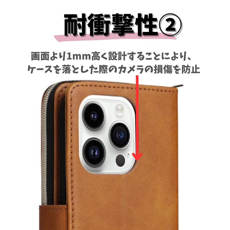 iPhone ケース 手帳型 お財布 レザー カードケース ジップファスナー収納付 おしゃれ アイフォン スマホケース 手帳 ブラウン ...