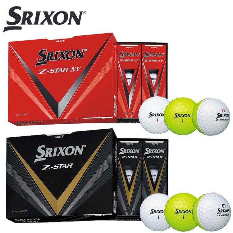 SRIXON 2023年モデル ダンロップ スリクソン Z-STAR XV 1ダース（12個入） 【DUNLOP】【SRIXON】【ゼットスター】【ZSTAR】 : Cielblu ...
