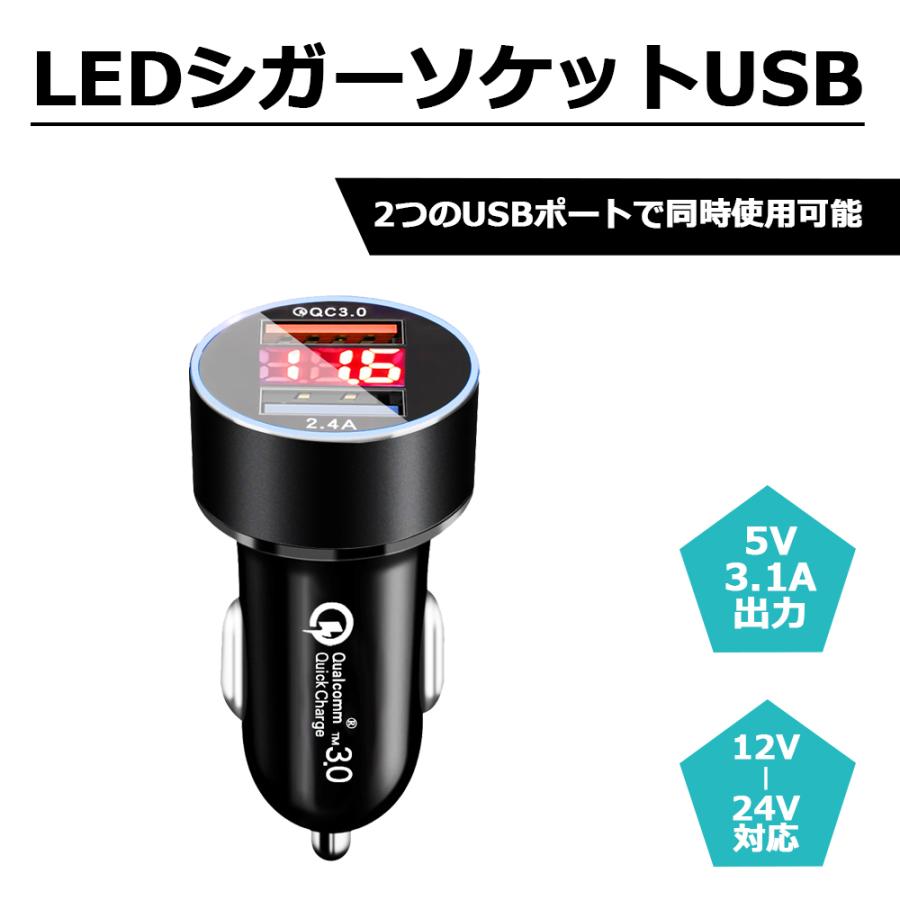 YAC ヤック ZE-50 LEDボルテージチェッカー 12V用 アクセサリー バッテリーチェッカー バッテリー上がり対策に ZE50 スペシャルオファ