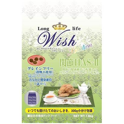 ウィッシュ ソリューション 関節 HAS-II ドッグフード 5.4kg Wish : ドッグウェアのCIERA - 通販 - Yahoo!ショッピング