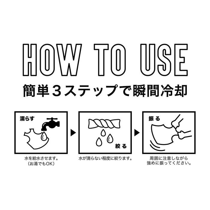 マンダリンブラザーズ クーリングネックバンド ホワイト MANDARINE BROTHERS :4589750320720:ドッグウェアのCIERA - 通販 - Yahoo!ショッピング