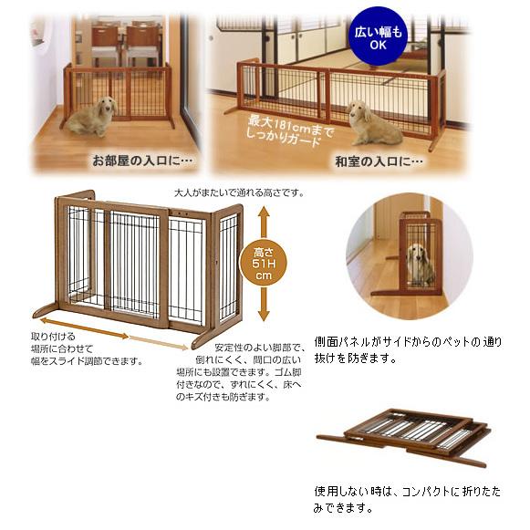 木製おくだけゲート （株）リッチェル :4973655566411:ドッグウェアのCIERA - 通販 - Yahoo!ショッピング