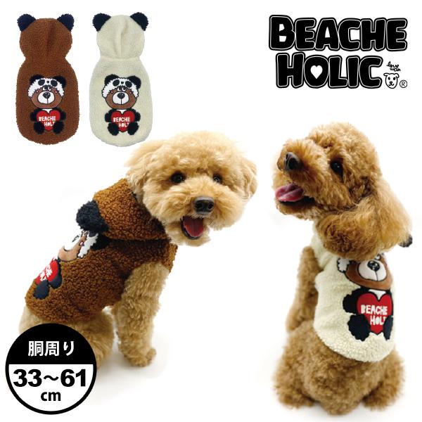 犬の服 秋 冬 パンダベー君ボアベスト アイボリー BEACHE HOLIC ビーチェホリック 洋服 ドッグウェア :BHAW2204b:ドッグウェアのCIERA - 通販 - Yahoo ...