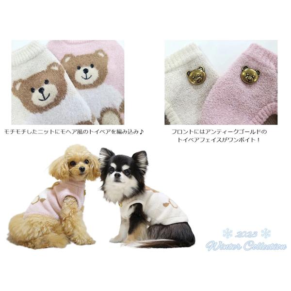 犬の服 秋 冬 mochi mochi Bear Knit circus circus サーカスサーカス 洋服 ドッグウェア :CCW-0263:ドッグウェアのCIERA - 通販 ...
