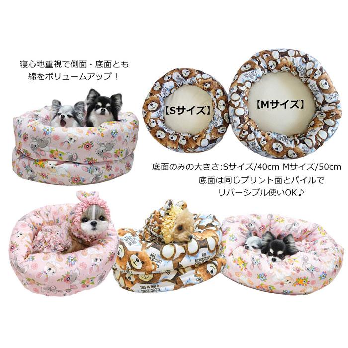 犬猫用ベッド Coolish カドラー Sサイズ Toy Bear : ドッグウェアのCIERA - 通販 - Yahoo!ショッピング