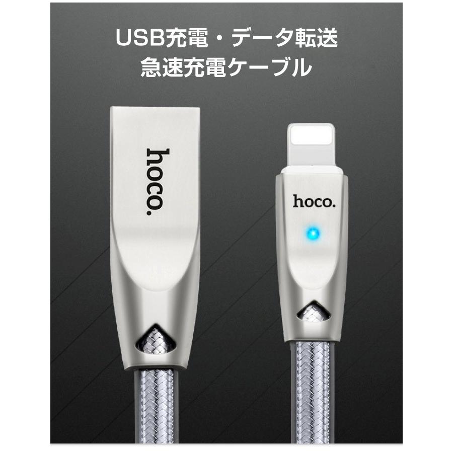 【1.2m】【hoco U9】 iPhone 互換 ケーブル 最大1.8A 急速充電 充電器 データ転送 レビューを書いて追跡なしメール便送料 ...