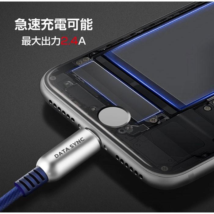 【1.2m】【hoco U17】 iPhone 互換 ケーブル ナイロ ンメッシュ 急速充電 充電器 データ転送ケーブル レビューを書いて追跡 ...