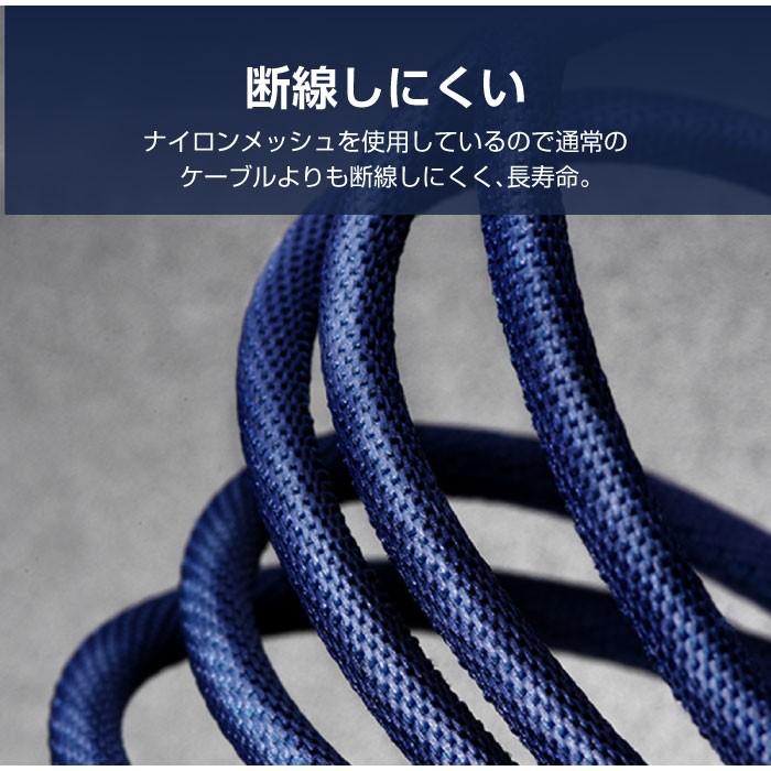 【1.2m】【hoco U17】 iPhone 互換 ケーブル ナイロ ンメッシュ 急速充電 充電器 データ転送ケーブル レビューを書いて追跡 ...