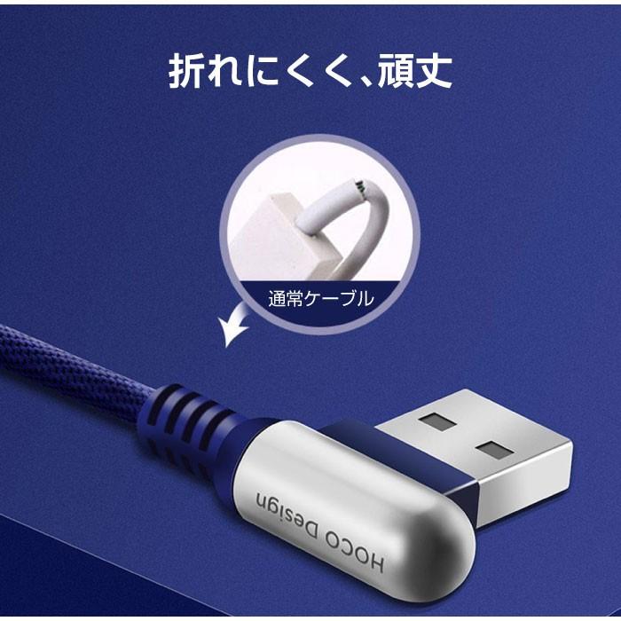 【1.2m】【hoco U17】 iPhone 互換 ケーブル ナイロ ンメッシュ 急速充電 充電器 データ転送ケーブル レビューを書いて追跡 ...