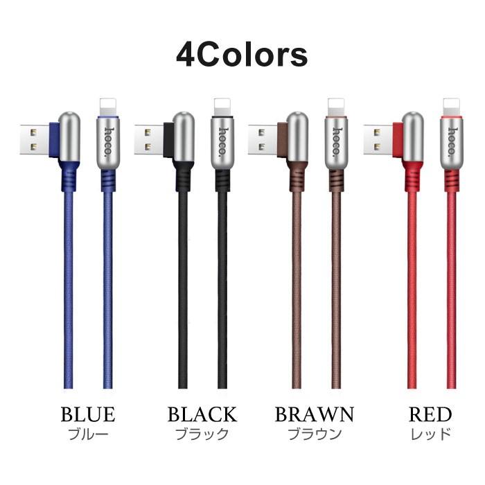 【1.2m】【hoco U17】 iPhone 互換 ケーブル ナイロ ンメッシュ 急速充電 充電器 データ転送ケーブル レビューを書いて追跡 ...